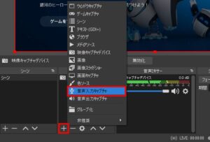 OBSの録画設定でPS5を1080p・1440p・4K/60fpsの高画質で撮影する方法 | しふぁチャンネルのゲーム実況ブログ