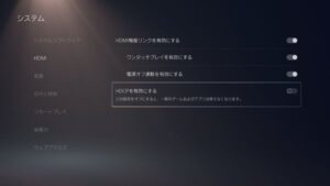 OBSの録画設定でPS5を1080p・1440p・4K/60fpsの高画質で撮影する方法 | しふぁチャンネルのゲーム実況ブログ
