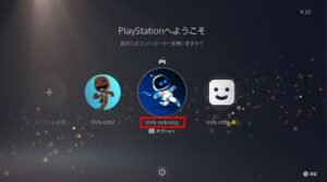 PS5上で表示される名前の変え方！ | しふぁチャンネルのゲーム実況ブログ