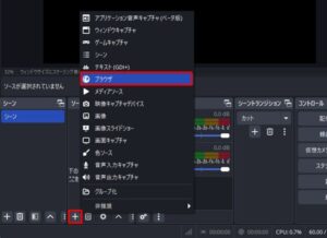 OBS Studioで配信コメントをChat v2.0 Style Generator 日本語版を使って表示させる方法！ | しふぁチャンネル ...