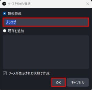 OBS Studioで配信コメントをChat v2.0 Style Generator 日本語版を使って表示させる方法！ | しふぁチャンネル ...